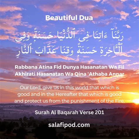Rabbana Atina Fid Dunya Full Dua With Meaning And Benefits Salafipod