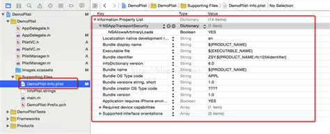 数据缓存——plist文件的使用plist 数据类型 Csdn博客