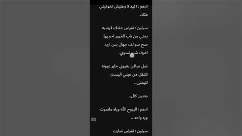 جذبني فمك البني بارت 56 ️ Youtube