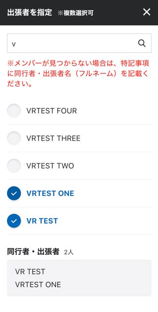 Javascript React Checkbox Is Unchecked When There Is A Search Input Stack Overflow