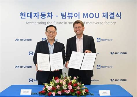 팀뷰어 현대자동차와 스마트팩토리 디지털전환 협력mr·ar·ai 활용 Byline Network