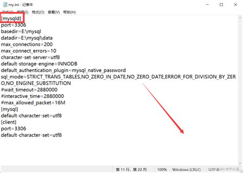 idea报错“未知错误”：which is not functionally dependent on columns in group by