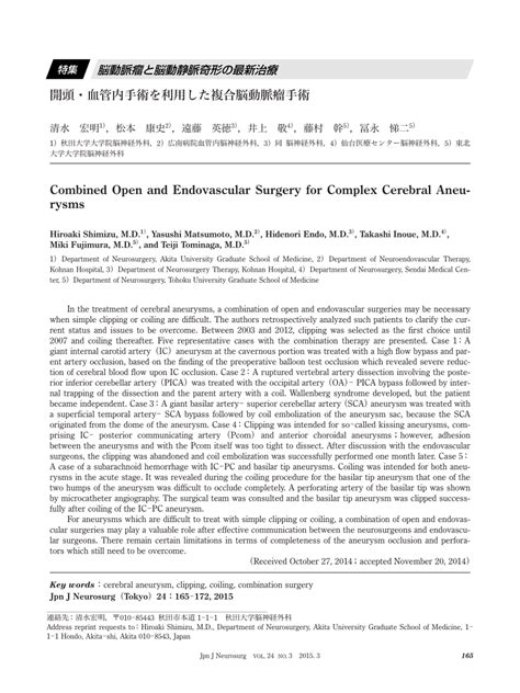 Pdf Combined Open And Endovascular Surgery For Complex Cerebral Aneurysms