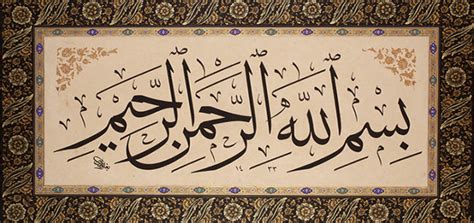 Мусульманские фразы на арабском с переводом