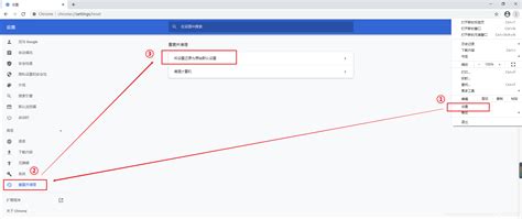 谷歌浏览器代理服务器出现问题怎么办（最快的解决办法）chorme代理如何解除占用upnet Csdn博客