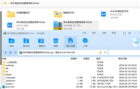 Ssmphpnodepython房车营地在线管理系统php房车管理系统 Csdn博客