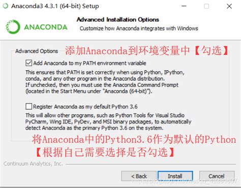 anaconda的下载及安装——详细图文教程 anconda下载官网 csdn博客