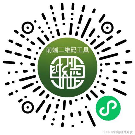 基于uqrcode封装的vue3二维码生成插件 uqrcodejs csdn博客