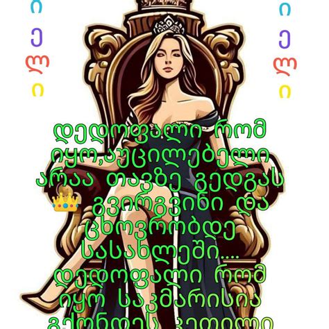 მორიელი მორიელი On Reels