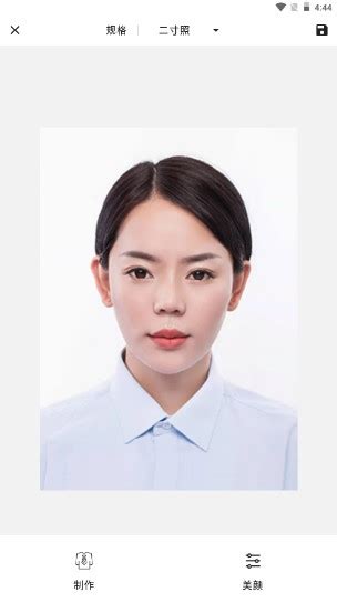 焕颜证件照免费使用下载安装 焕颜证件照换装换底appv101 安卓版 安心下载网 焕颜证件照免费使用下载安装 焕颜证件照换装换底appv101 安卓版 安心下载网