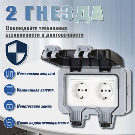 Розетка уличная Ip66 влагозащищенная садовая влагозащитная наружная с крышкой электророзетка