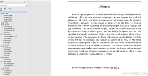 电商 基于java vue的农业电商系统 源码 数据库 文档 java电商项目学习文档 csdn博客