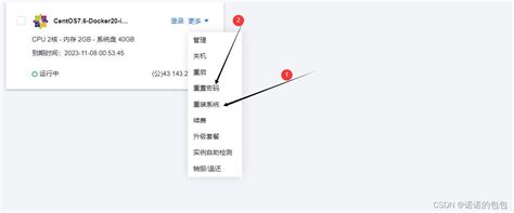 【linux】——在xshell输入ssh Root公网ip进行远程连接linux失败，显示（port 22） Connection