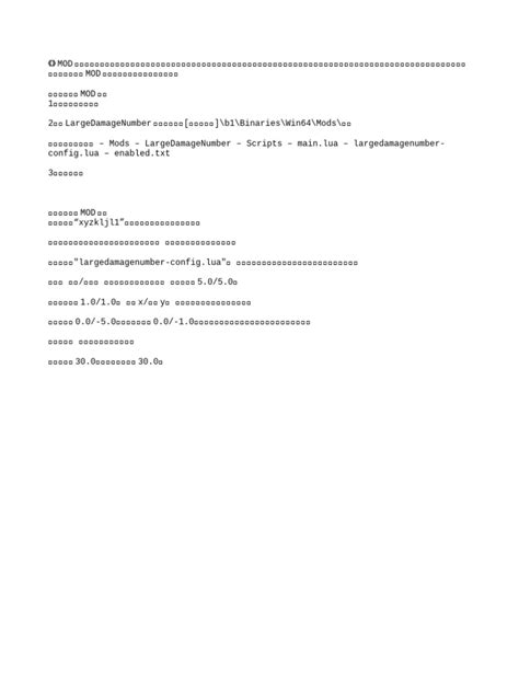 说明 Pdf