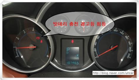 라세티프리미어 냉각수오일유입 밧데리경고등점등 부동액냉각수오일제거작업 2563 330 네이버 블로그