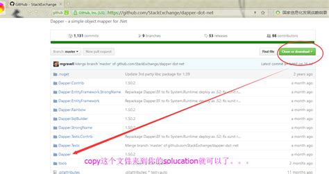 轻量级orm框架——第一篇：dapper快速学习dapper Mapper Csdn博客