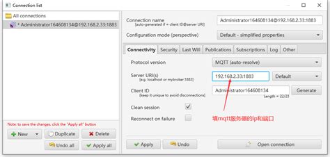 【调试工具 mqtt spy】mqtt客户端调试工具 mqtt spy 详细使用教程 mqtt调试工具 csdn博客