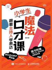 先进PID控制MATLAB仿真第 版 刘金琨 mob epub azw pdf电子书免费下载 书单推荐电子书