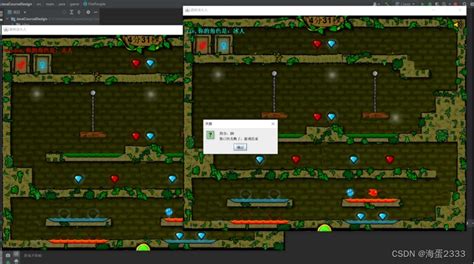 大一下java大作业——双人联机小游戏森林冰火人java 游戏平台如何支持多人玩游戏 Csdn博客 大一下java大作业——双人联机小游戏森林冰火人java 游戏平台如何支持多人玩游戏 Csdn博客