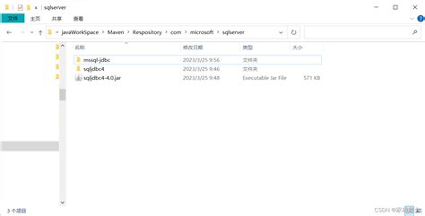 intellij maven配置sql sever maven sqlserver csdn博客