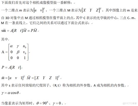 python cv 去畸变 opencv图像畸变校正 mob64ca14193248的技术博客 51cto博客