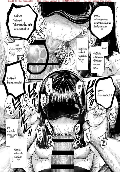 Hiruneya San Hirune Otoha Chan To Sex