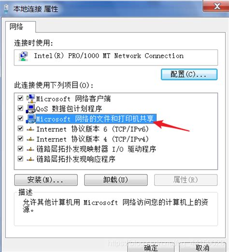 Windows中的文件共享（smb服务）smb共享名称 Csdn博客