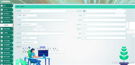 基于nodejsvue仓库管理系统 程序论文开题 计算机毕业设计 Csdn博客