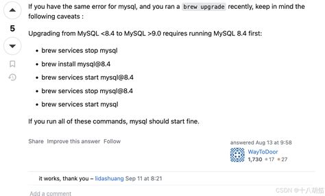 Mac M2安装mysql遇到的问题mac Brew 安装 Mysql 报错 Csdn博客