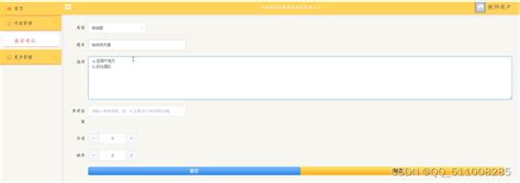 Nodejsvue实践课程教学管理平台具有我的资源、我的收藏、云文件、课程教学、消息通知等功能入口 Csdn博客