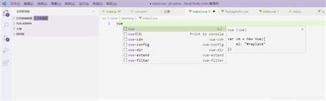 使用vscode，新建vue文件，自动生成vue文件代码块模板vscode Vue30项目新增文件 Csdn博客