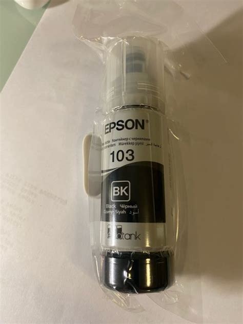 Epson Printer Ecotank L3151