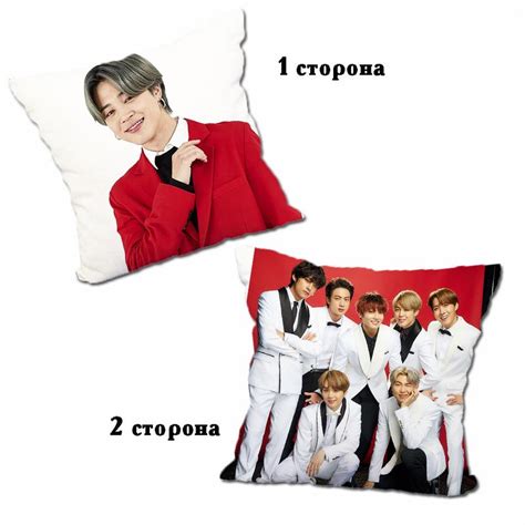 Подушка к Pop чимин бтс Bts 40 40 см P0185 — ціна 700 грн у каталозі Подушки Купити товари для