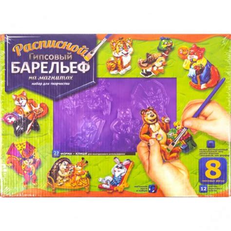 Набор для детского творчества Барельеф гипсовый бол купить оптом в Украине