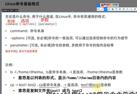 linux学习笔记 linux系统管理指南 csdn博客