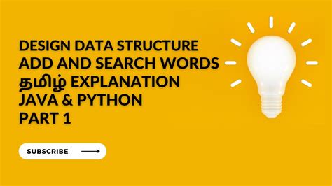 design add and search words data structure part 1 java and python