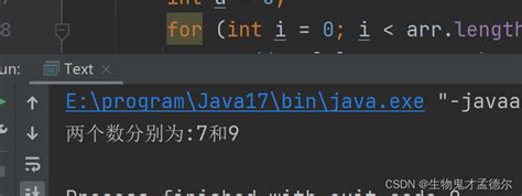 数据结构和算法01 一篇文章让你深刻理解异或下面我们用异或运算代替和运算既是某个数左上角的数 异或右上角的数可以得到 Csdn博客