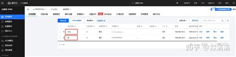 Ddns动态域名解析解决宽带动态公网ip 腾讯云api升级版 知乎