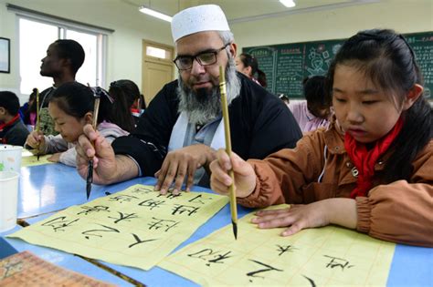 매력적인 중국어