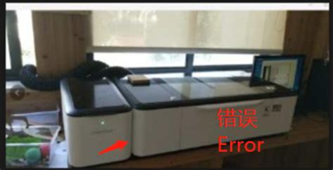 Hardware Abnormal Error Code Diagnosis XTool