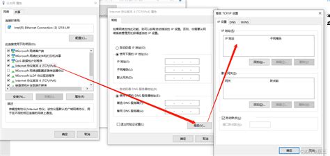 解决多播组加入失败 Csdn博客