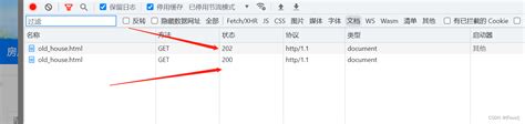 瑞数4代 js逆向分析（更新ing） 瑞数4逆向 csdn博客