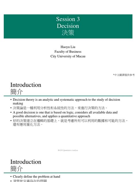 Session 3 Decision Pdf Utility Decision Theory