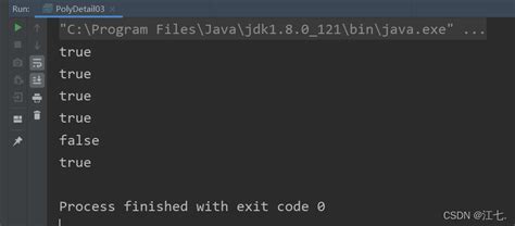 Java 示例 Instanceof 关键字用法instanceof 是编译类型 还是运行类型 Csdn博客