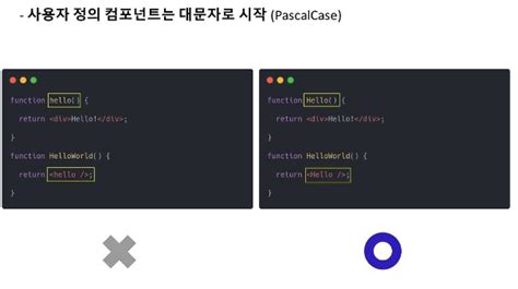 React 리액트 기초