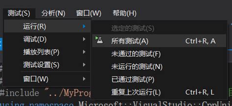 Visual Studio VS C 单元测试 Coologic 博客园
