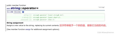 C基础 四 String类stringc语言中什么意思 Csdn博客