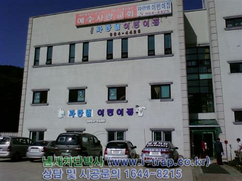 고양시 어린이집 화장실냄새차단 하수구냄새차단 싱크대냄새차단 소변기냄새차단 하수구냄새차단사례 냄새박사 하수구냄새 화장실냄새 싱크대냄새 소변기냄새 차단