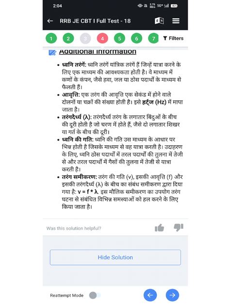 rp gs pdf