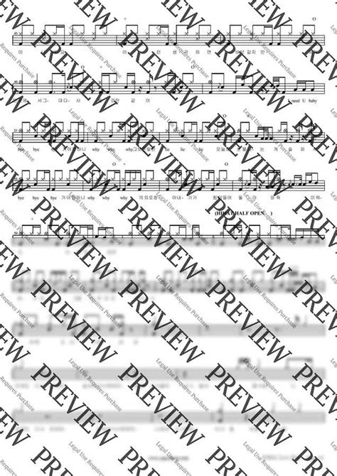 악보 바이브 미워도 다시 한번 By 카피드럼